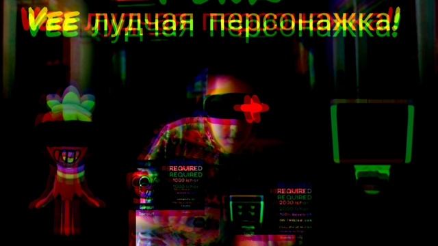 Funk Vee лудчая персонажка! (slowed)
