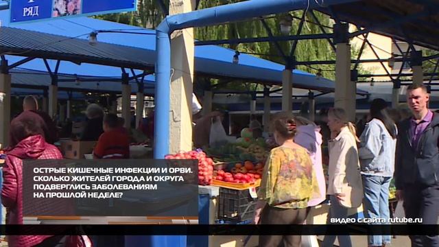 Эпидемиологическая ситуация 25-08-2025