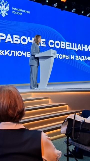 Рабочее совещание "Ключевые факторы и задачи на 2025-2026 учебный год".