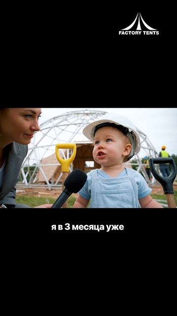 Монтаж шатров «под ключ» по всей РФ и СНГ