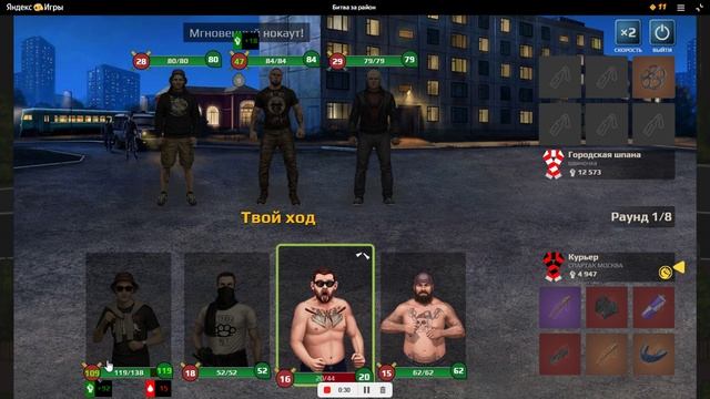 точка в выезде 2