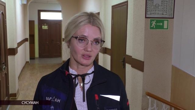ЭХО ДНЯ 26 августа 2025