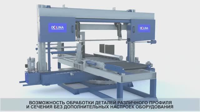 Ленточнопильный станок по металлу ЛПС 8552