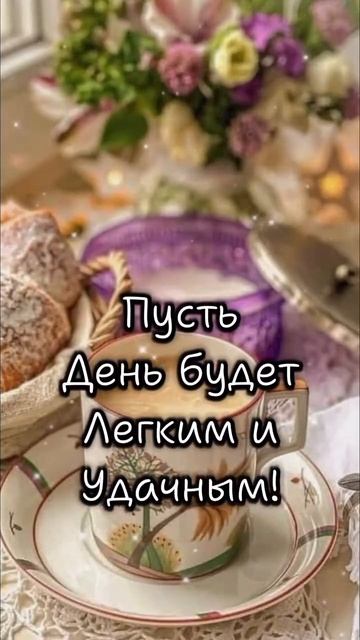 Видеооткрытка
