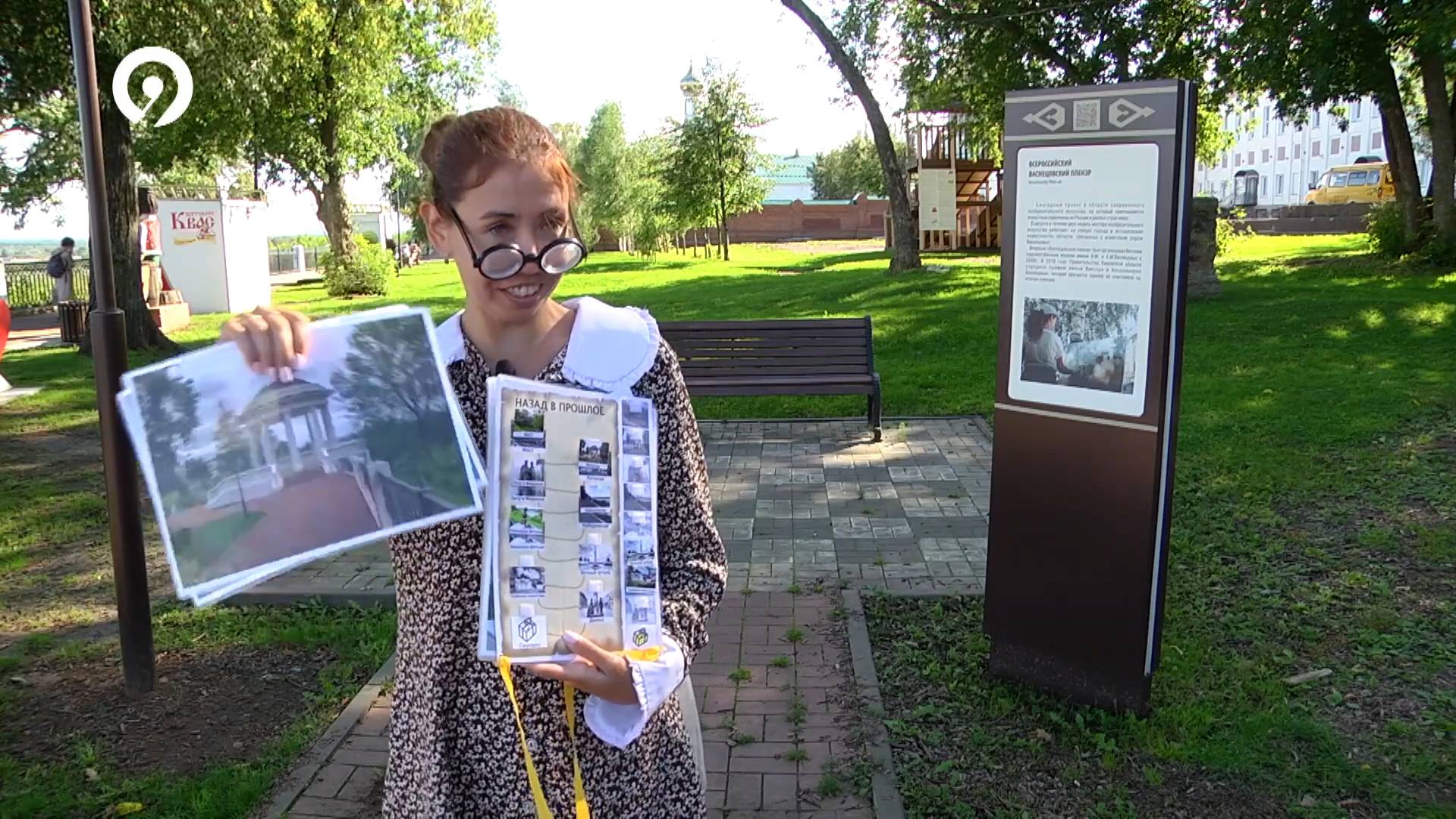 О конференции по АДК//Репортаж Девятка ТВ