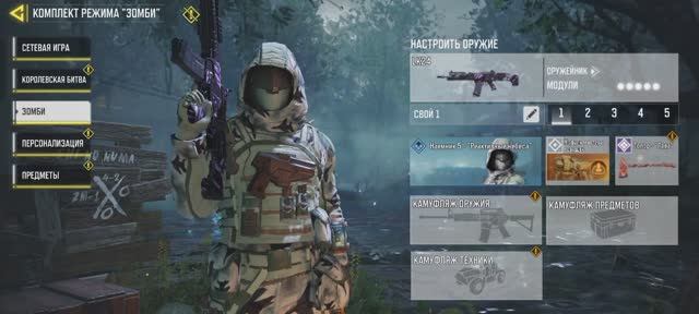 Call Of Duty Mobile Zombie Hardcore Speedrun #29