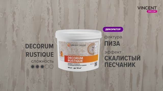 Фактура ПИЗА.  Скалистый песчаник.  Декорум Рустик (Decorum Rustique).