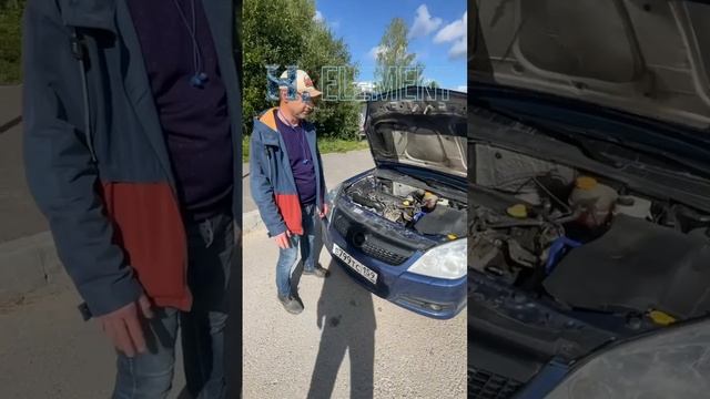 🚨 Отзыв. Opel vectra. H2 element всегда гарантированный результат.
