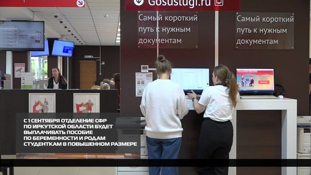 Пособия беременным студенткам повысят 25-08-2025
