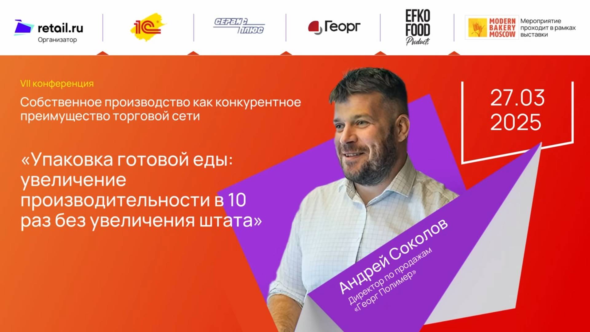 Экспертиза по организации производства готовой еды