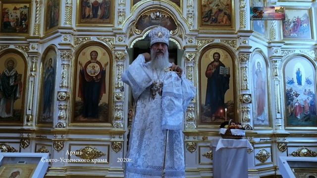 2020 Проповедь епископа Стефана в праздник Преображения Господня г.Тихорецк