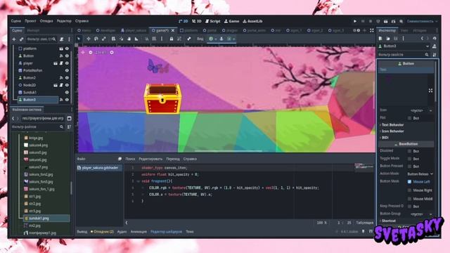 Стрим 26.08.2025_Разработка игры на движке Godot_часть 5_Игра "Сакура"