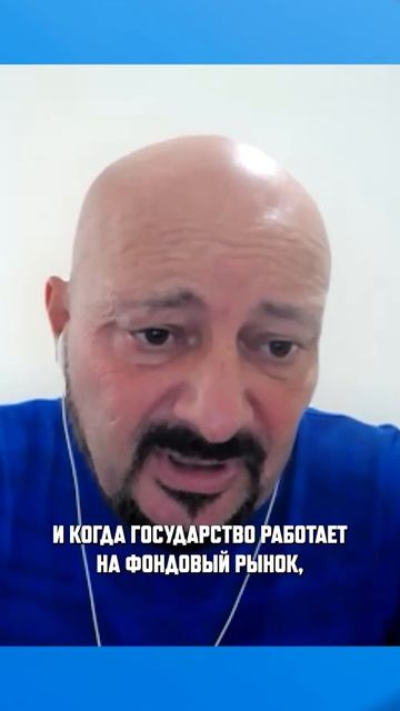Как вернуть доверие физлиц к инвестициям?