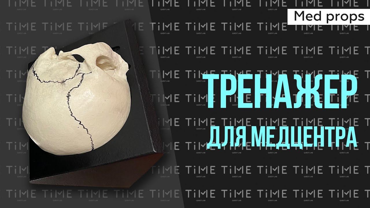 Тренажер для микрохирургического клипирования аневризм