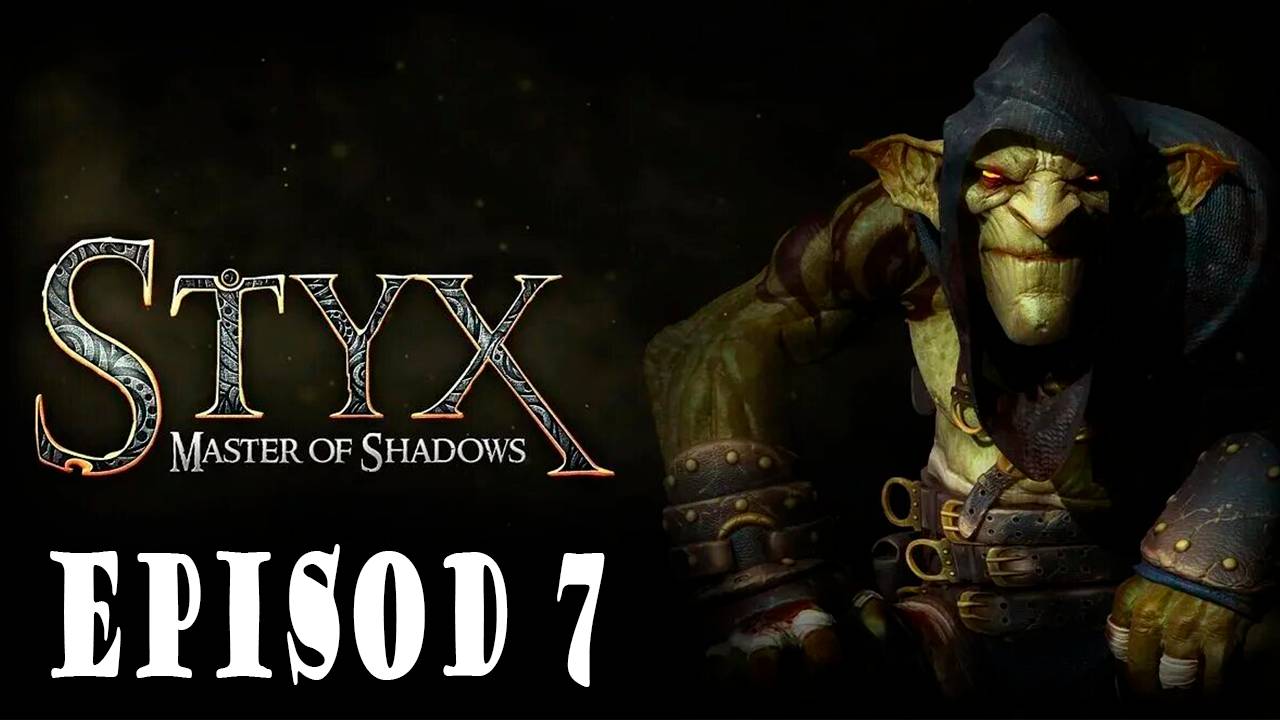 Прохождение игры - Styx Master of Shadows (без комментариев)