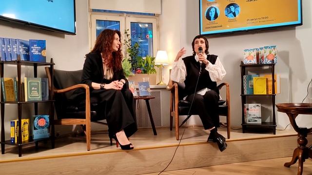 Встреча с авторами премии Рубакина: Гаянэ Степанян и Елена Охотникова