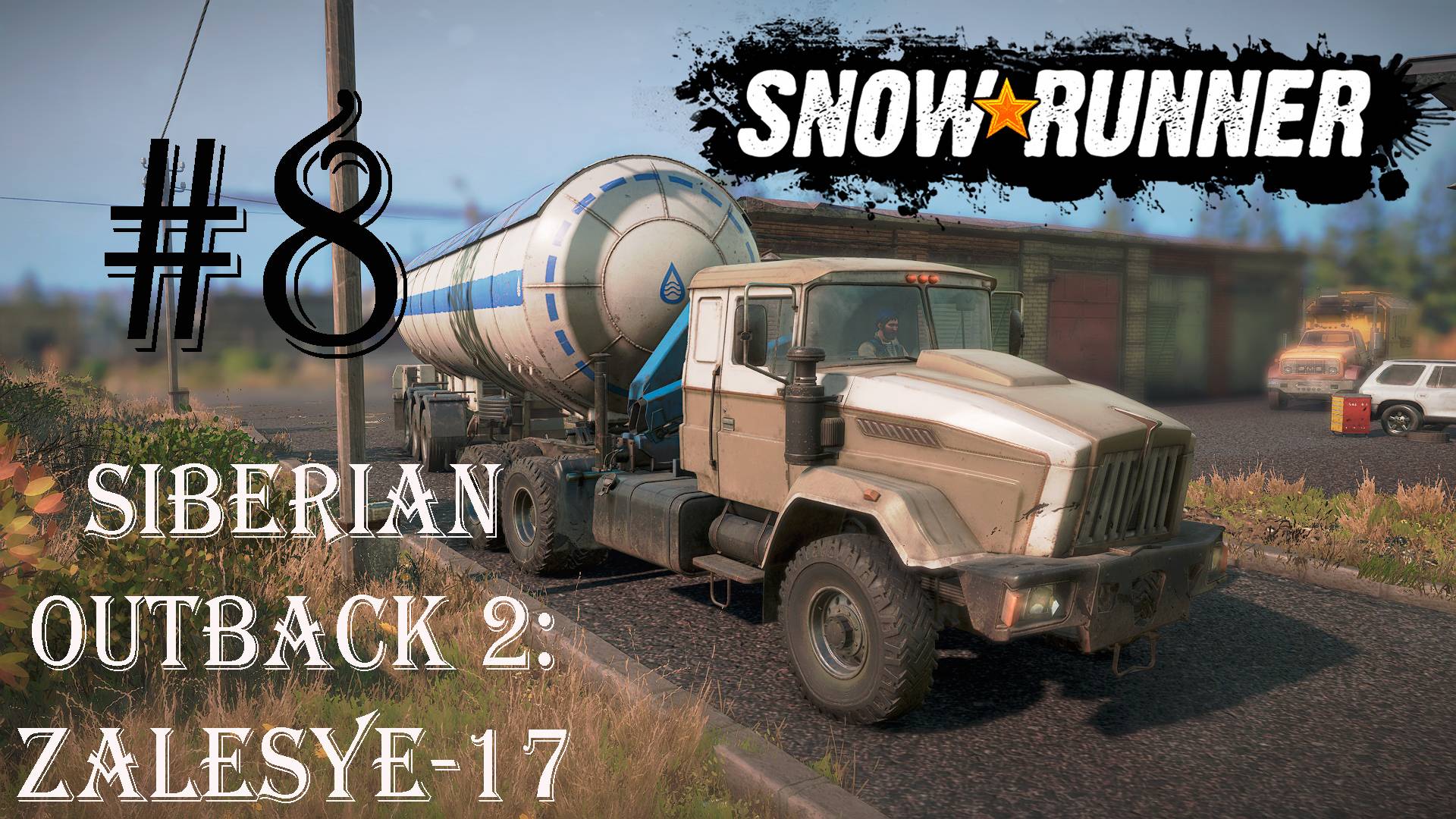 SNOWRUNNER (СЛОЖНЫЙ РЕЖИМ). Регион «Siberian Outback 2: Zalesye-17». #8