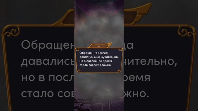 Ярость титанов | 2 сезон | 4 серия