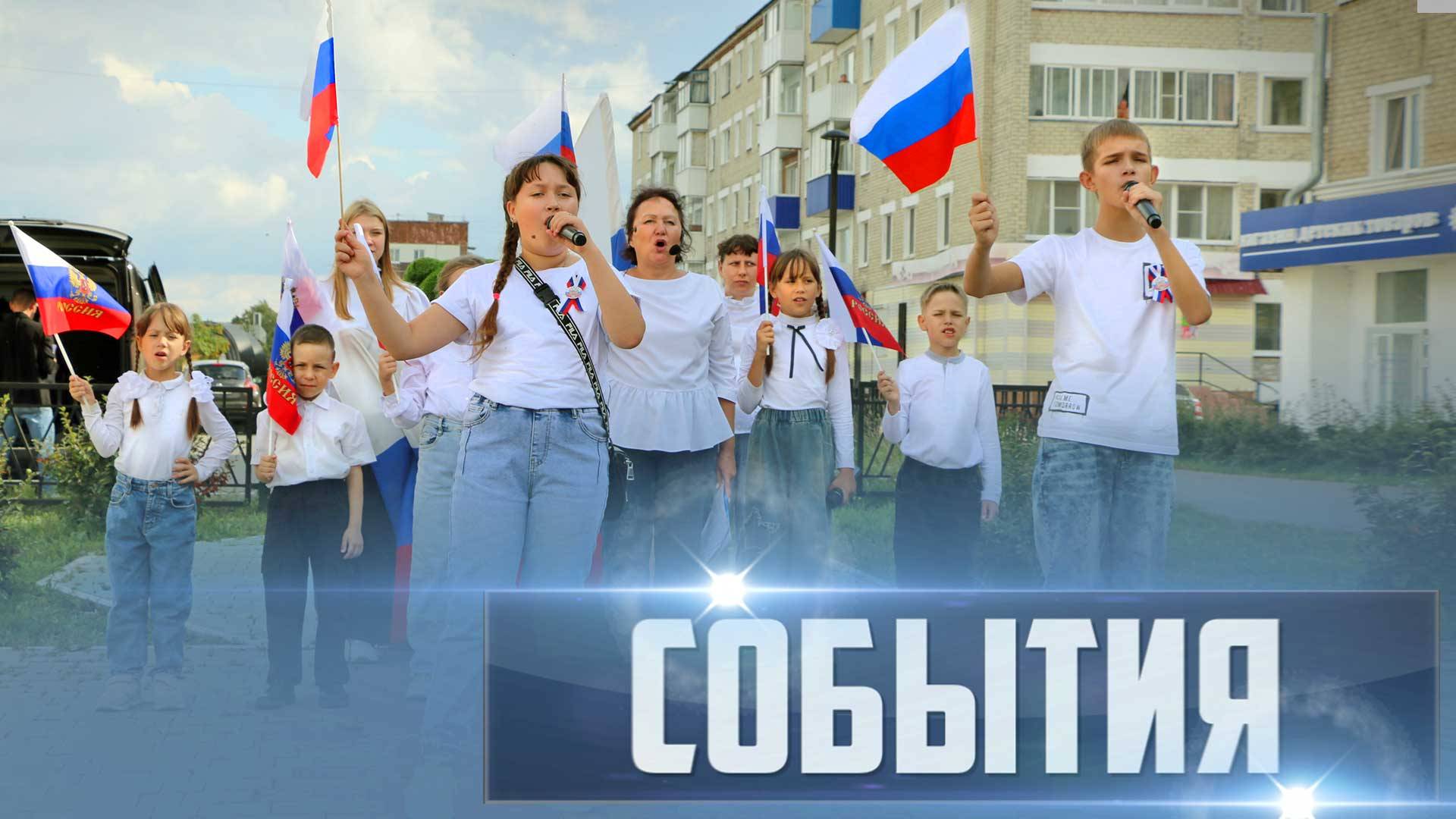 СОБЫТИЯ Выпуск 26.08.25 (12+)