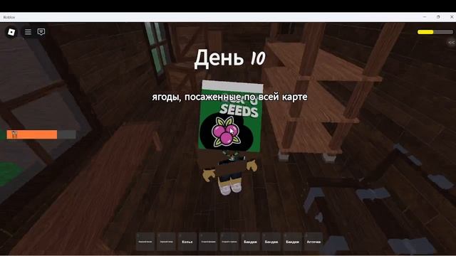 Достойно умер в 99 ночей в лесу!