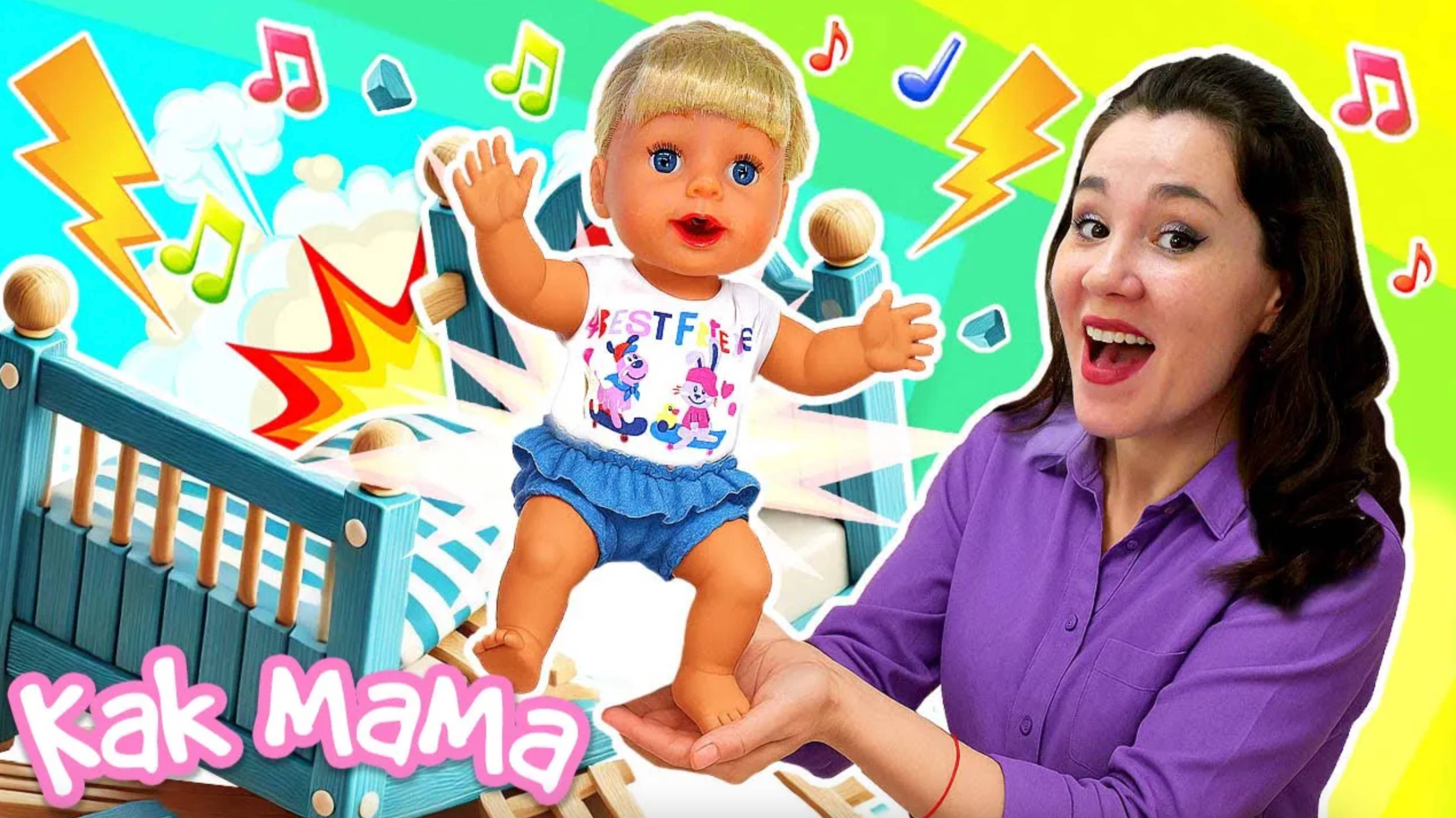 Мама была права! 🙅😧 Как Эмили научилась веселиться безопасно?
