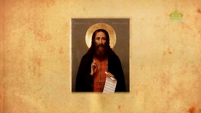 Церковный календарь 27 августа. Перенесение мощей преподобного Феодосия, игумена Печерского