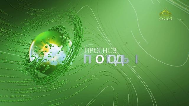 Прогноз погоды на 28 августа 2025