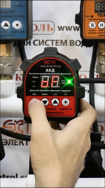 Автоматический котроллер давления воды (АКД) с самой простой настройкой! #водоснабжение