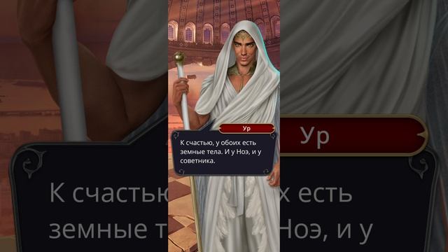 Дракула: история любви | 4 сезон | 21 серия | Концовка одиночки