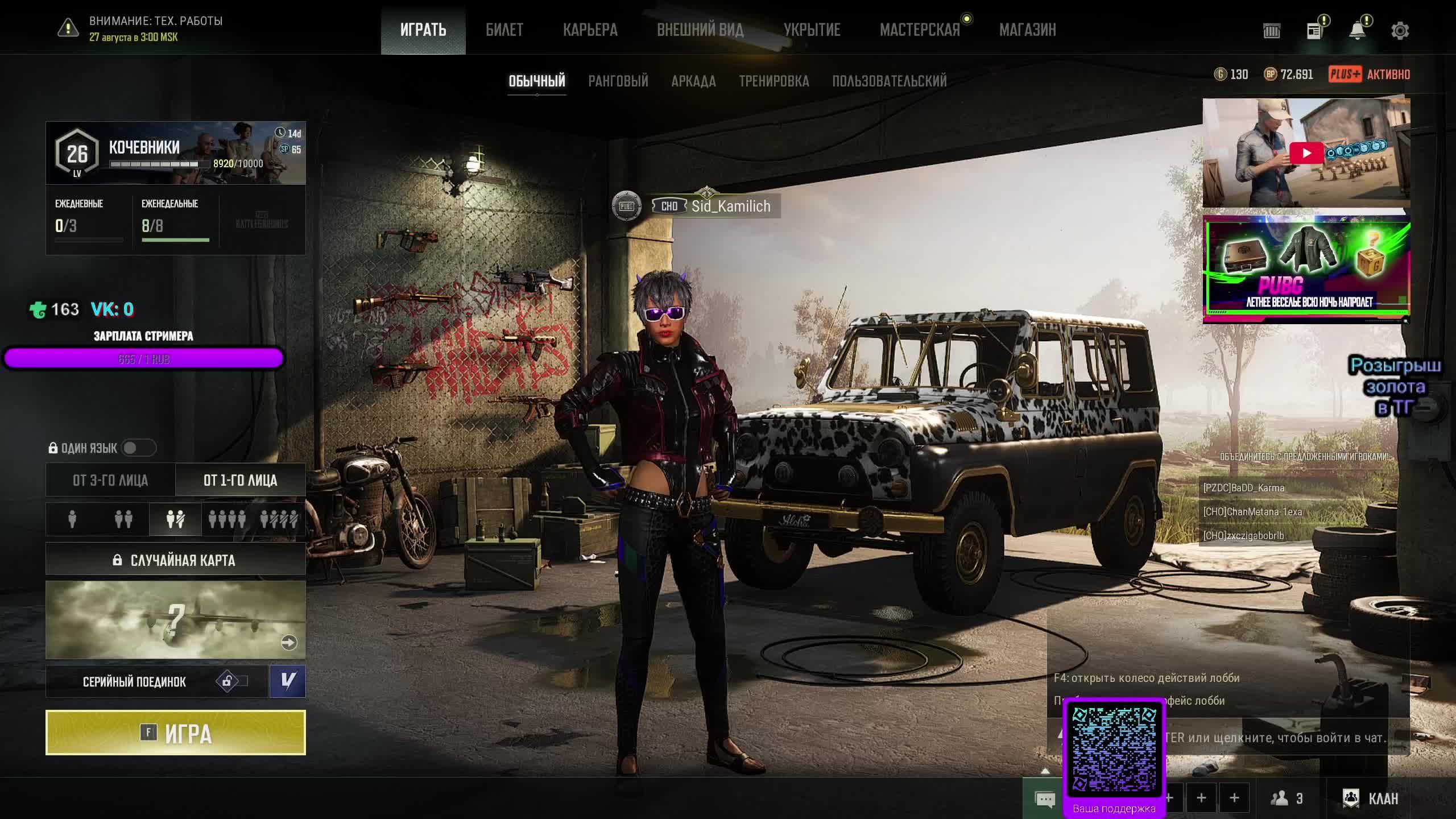 PUBG: Battlegrounds