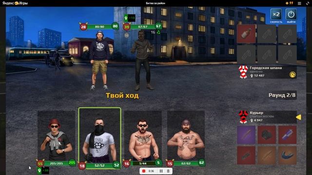 Прохождение точки после мойши