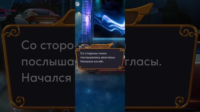 Ярость титанов | 2 сезон | 6 серия