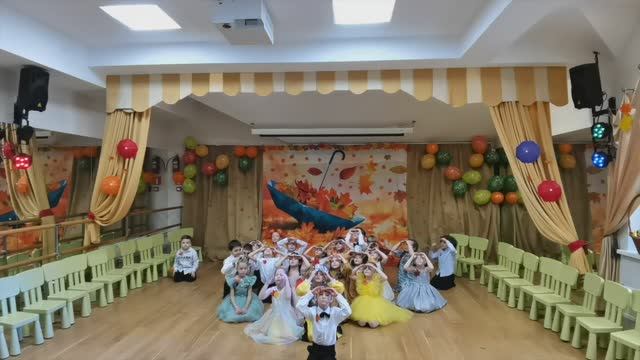 Веселый общий танец "Улетай туча" на осеннем утреннике в подготовительной группе