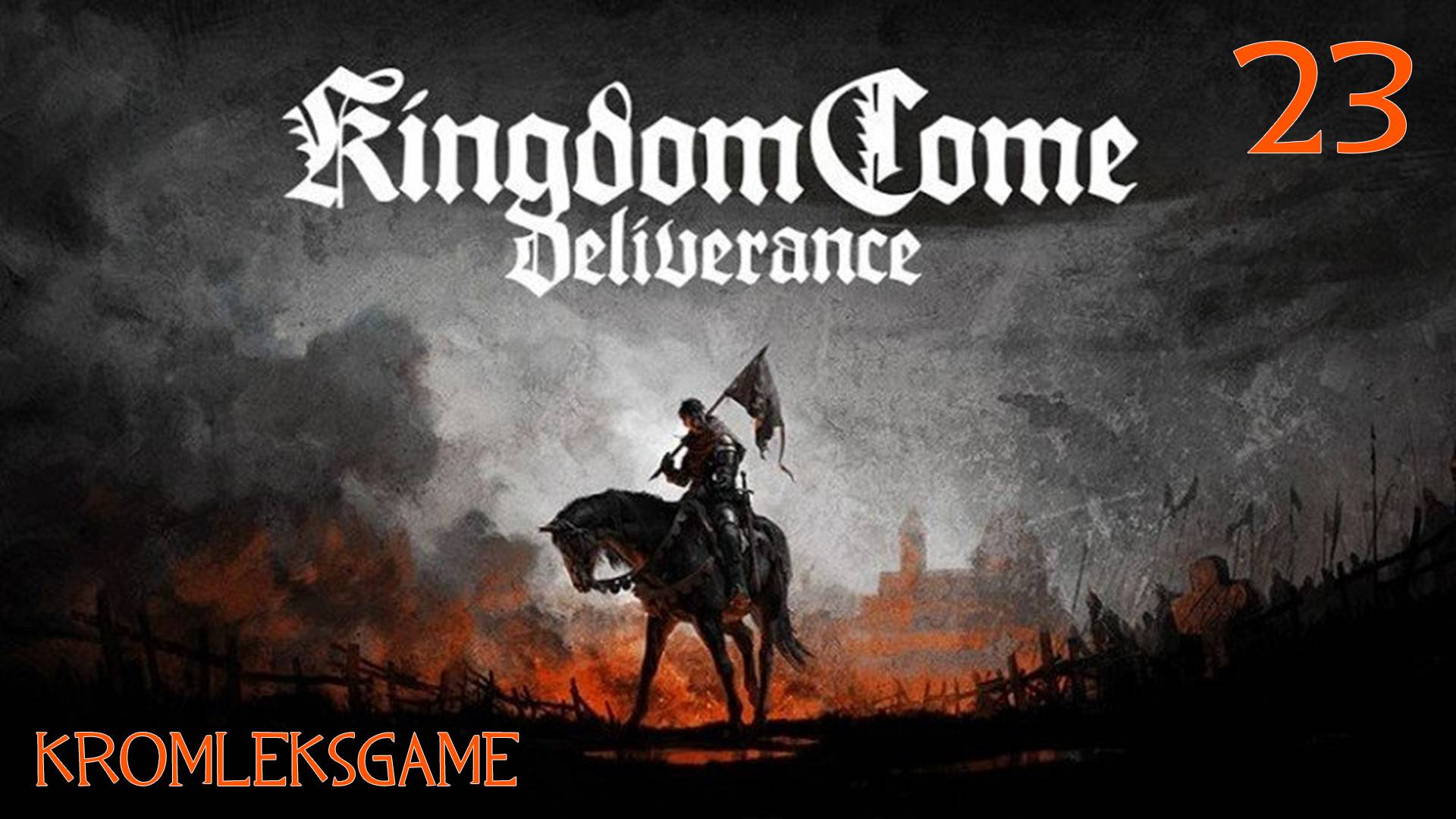 Прохождение Kingdom Come Deliverance - часть 23: Первая тачка)