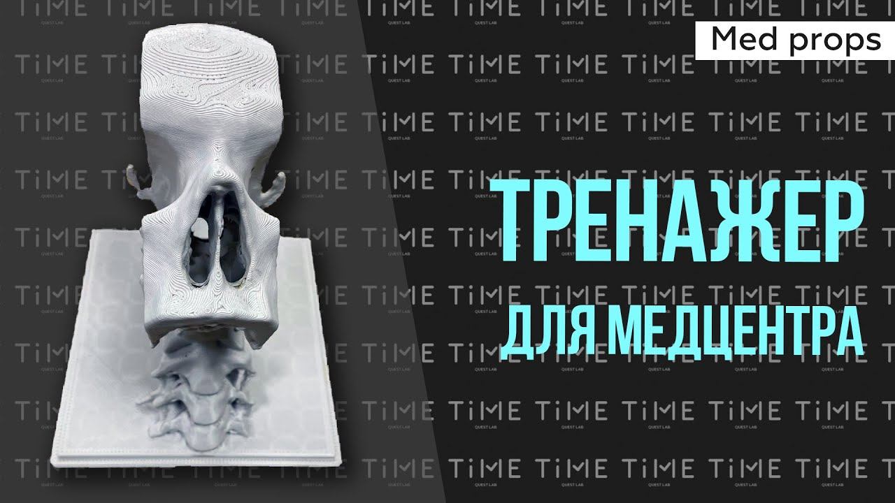 Тренажер для эндоскопической транссфеноидальной хирургии гипофиза