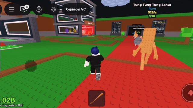 ROBLOX Укради Brainrot секретные ивенты