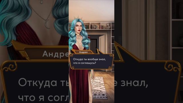 Ярость титанов | 2 сезон | 5 серия