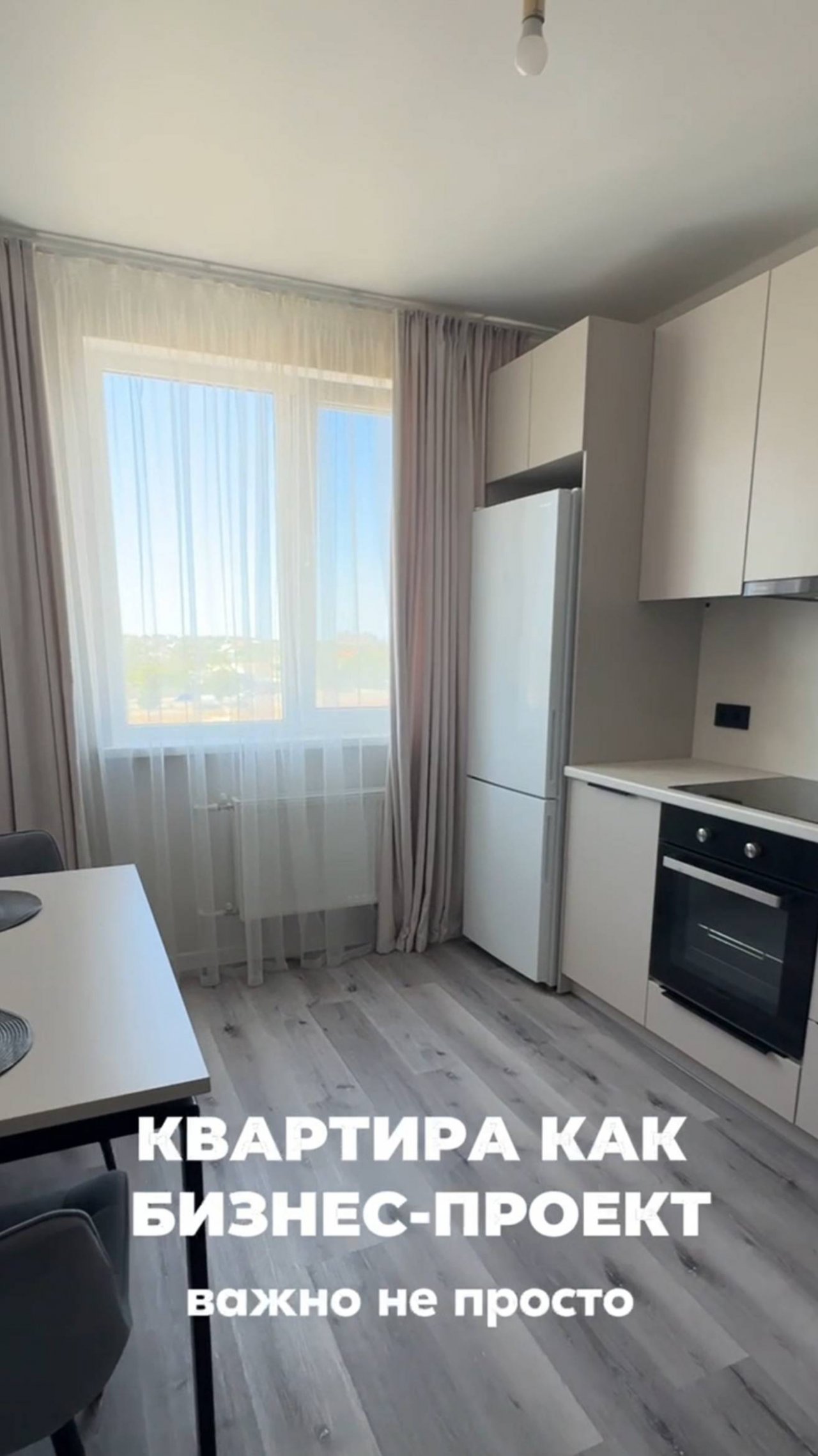 Квартира для сдачи🏠 #мебельдляквартирыподсдачу #мебельназаказвКрыму #мягкаямебельназаказврк