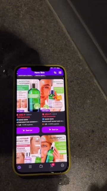 Идея ролика для бренда косметики