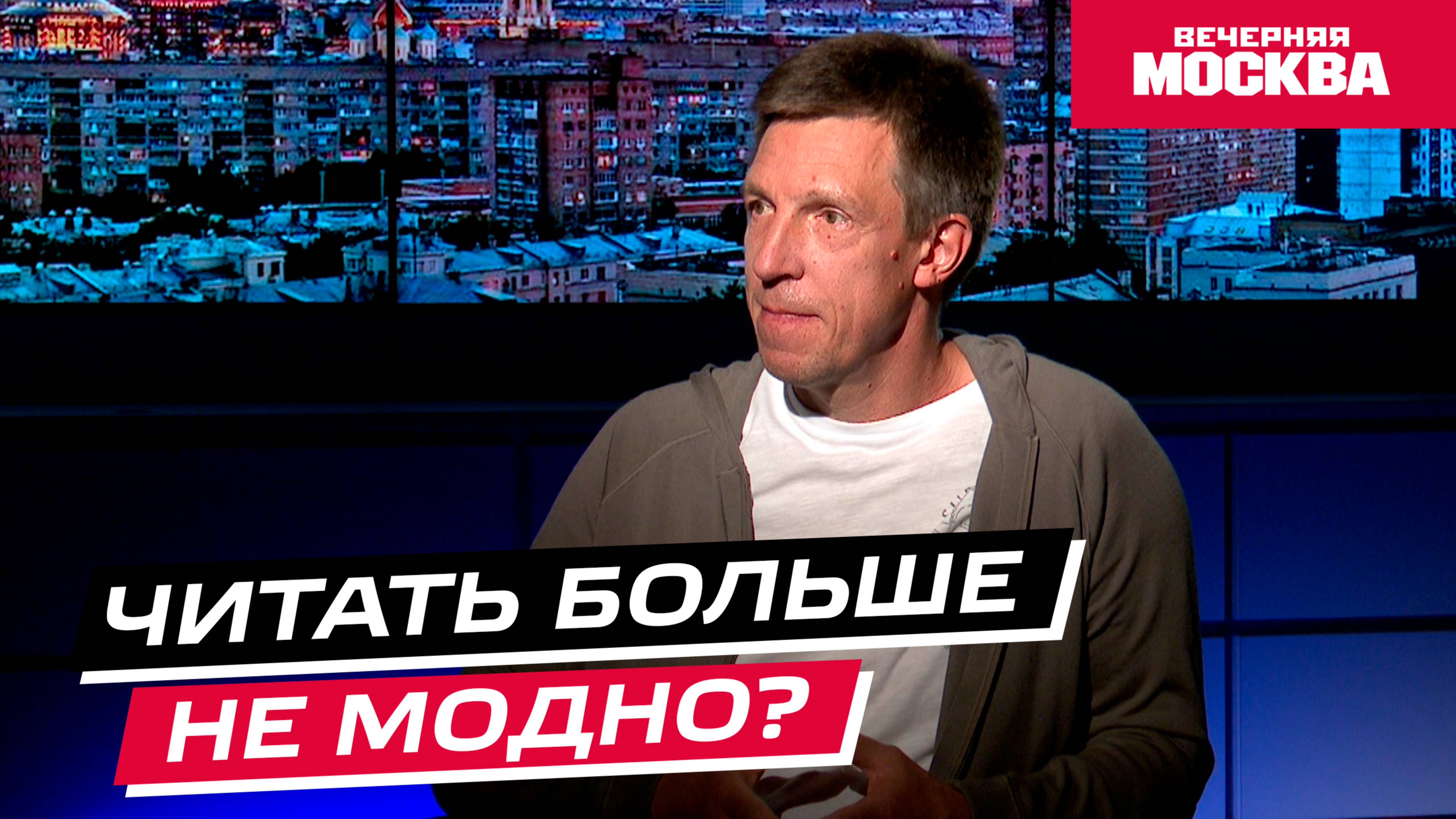 Леонид Рожников // Еще не вечер