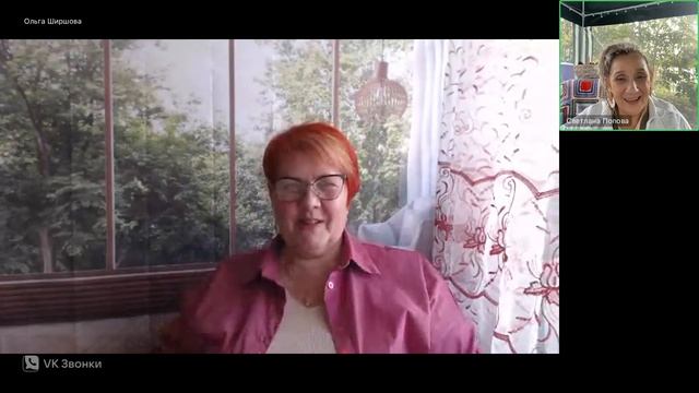 Эфир с экспертом. Светлана Попова, ведает все о душе человека.