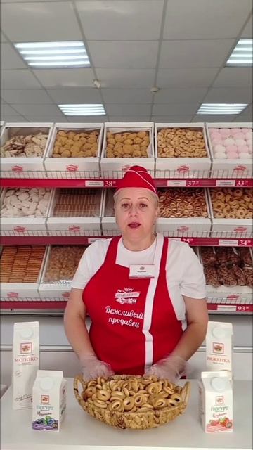 Сушки | Продавцы ЕРМОЛИНО рекомендуют
