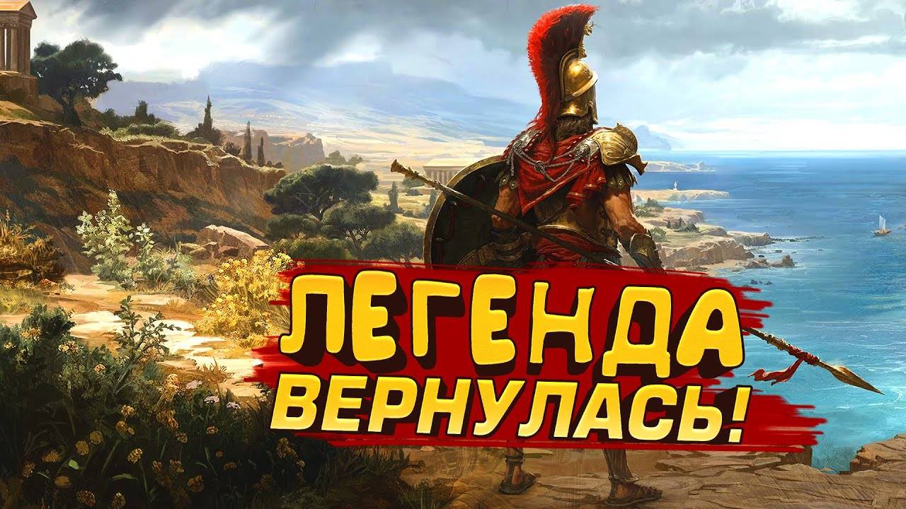 [SHIMOROSHOW] ЛЕГЕНДА ВЕРНУЛАСЬ! - RTX 4090 В Titan Quest 2