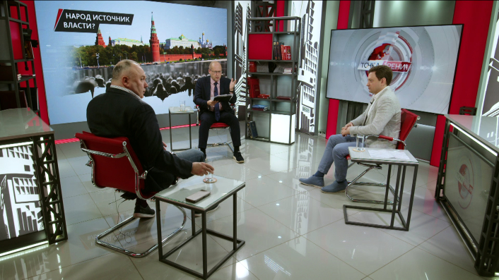 Народ — источник власти? Г.Камнев, С.Левченко, Е.Спицын, Г.Фёдоров (27.08.2025)