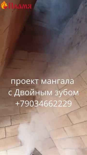 Проект для самостоятельной сборки мангала