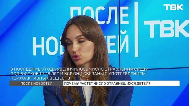 Как помочь ребенку при бытовых отравлениях? / «После Новостей»