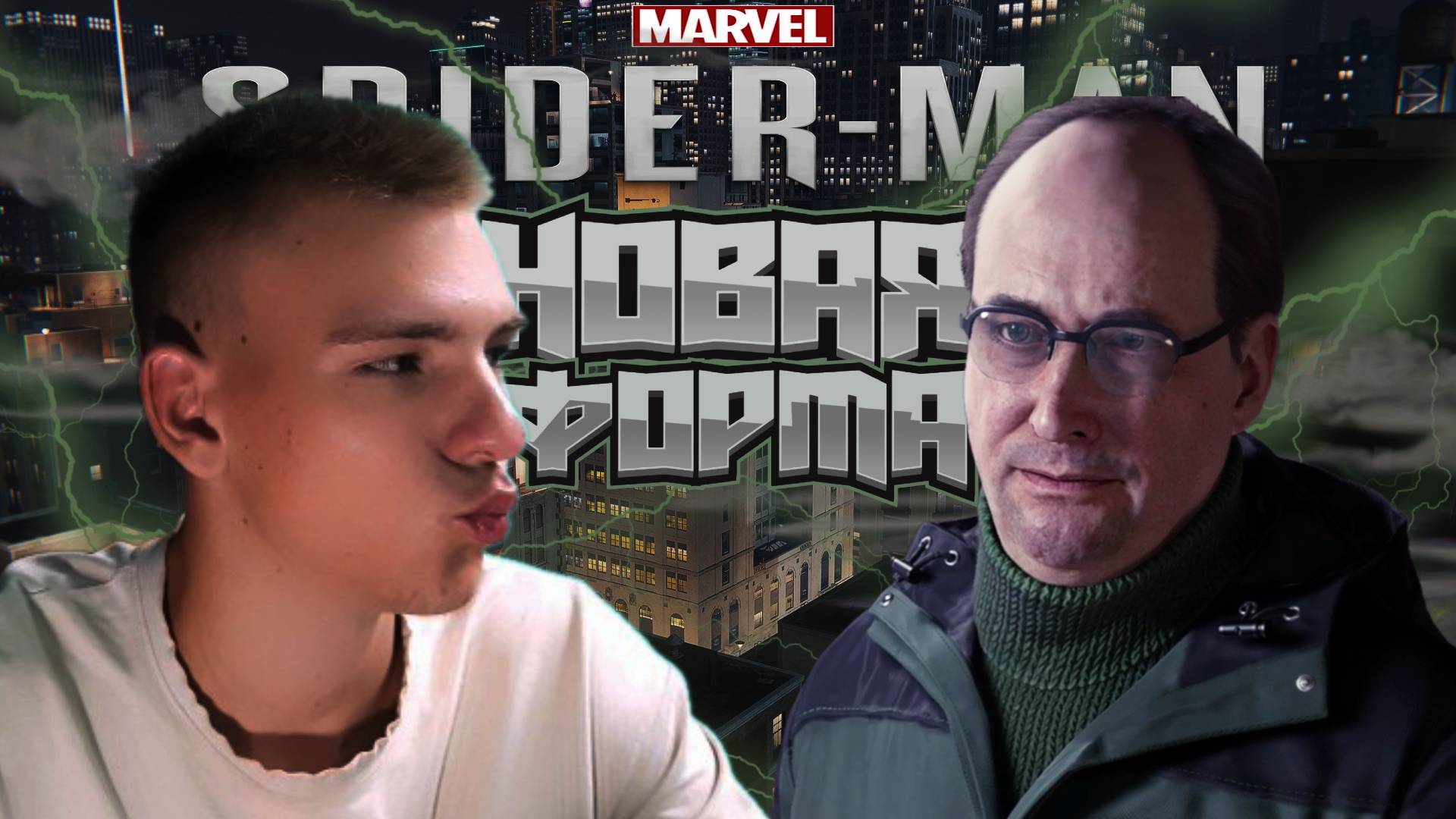 Spider-Man Remastered ■ ПРОХОЖДЕНИЕ ■ МОДНЫЙ КОСТЮМ ■ ЧАСТЬ 2 ■