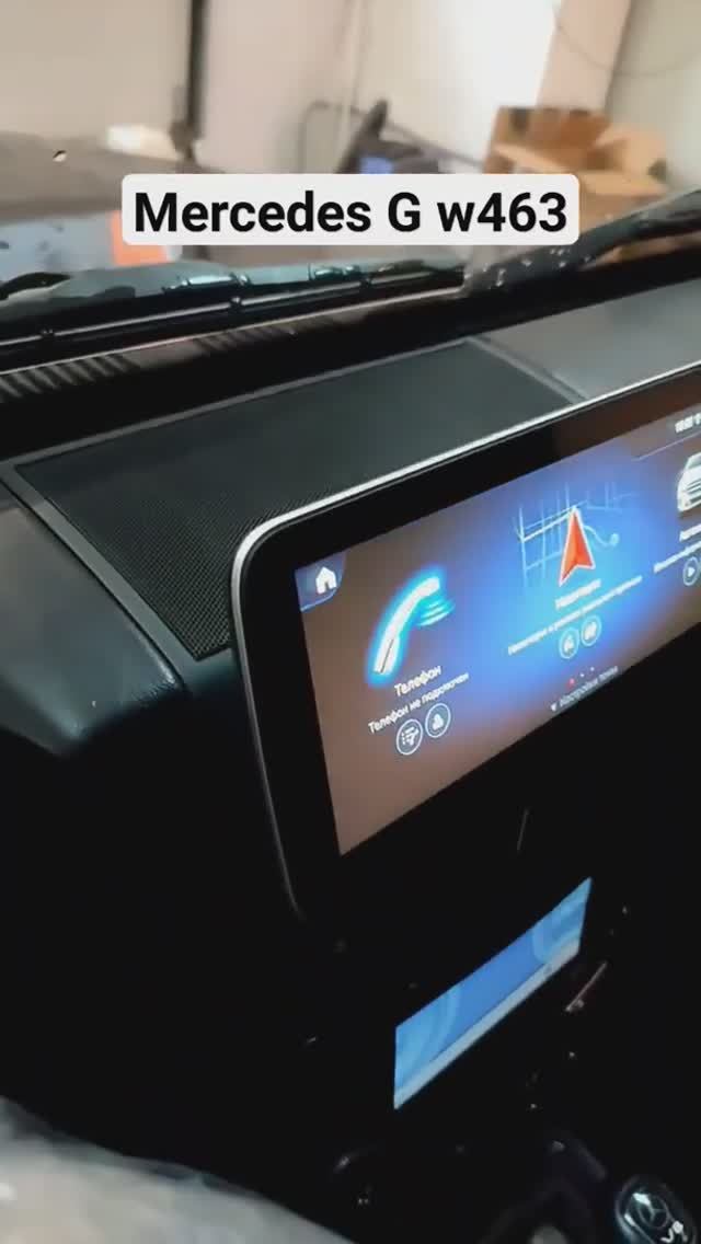 монитор на воздуховоды Mercedes G-class w463