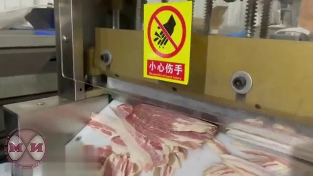 VM Slicer 400 Нарезка на слайс грудинки, сыра, мяса и других продуктов 1.6мм, 2.0мм