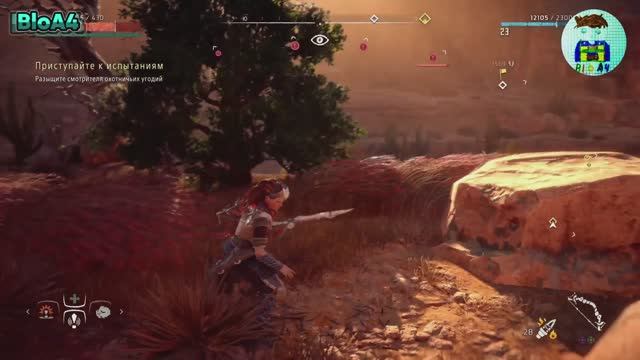 Horizon Zero Dawn Complete Edition. 23 Только игровой процесс. Без комментария.